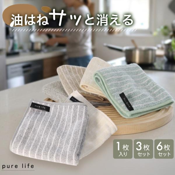 商品：マイクロファイバー クロス ふきん 雑巾 タオル キッチン 台所 掃除 油汚れ 水だけで落ちる 洗剤不要 吸水 速乾 ループ付き コンロ レンジ 万能 フローリング【商品詳細】●サイズ：タテ約30cm　ヨコ約30cm●素材：ポリエステ...