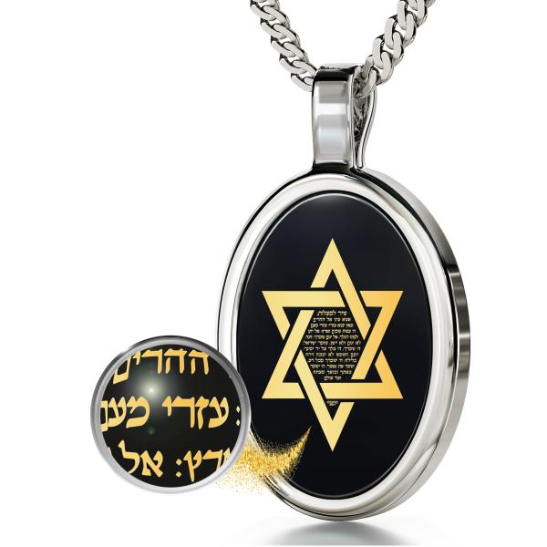商品名: STAR OF DAVIDネックレス ? Shirラマ'alotペンダント925シルバー ? 内接ヘブライ語で24のKオニキスストーン Jewish Star of David Necklace Inscribed in 24k ...