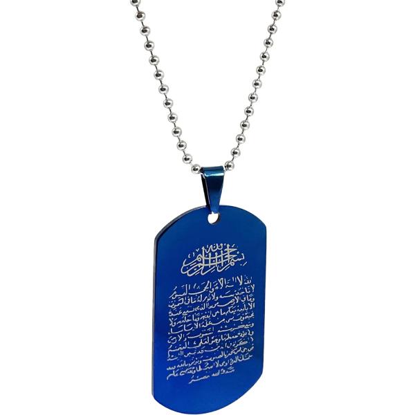 商品名HawaiianCraftier イスラム教 アヤトゥル クルシ コーラン ステンレススチールペンダントネックレス チェーン イスラム教 ファッションジュエリー (ブルー), 金属, ステンレススチールHawaiianCraftier...