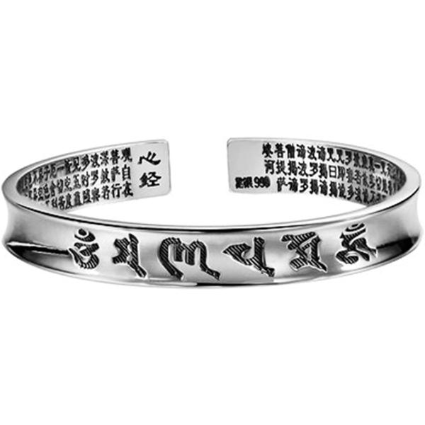 商品名:  Roseheart Classic Sterling 999silver Trendy Metal Chain Link Bracelet with Buddhist Scriptures Style Chain，Anti-St...