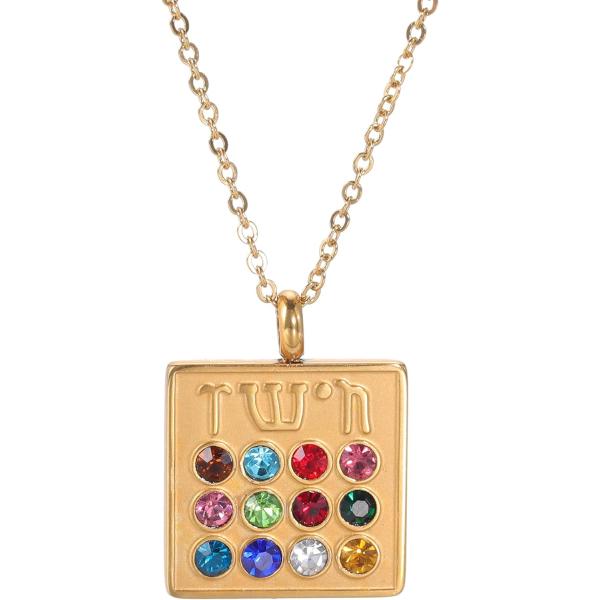 商品名KKJOY イスラエル12部族 胸プレートネックレス レディース ガールズ ヘブライ語ネックレス トライブネックレス 誕生石ネックレス ラインストーン付き アーロンネックレス お守り ユダヤ人ペンダントネックレス ジュエリーギフト, ...