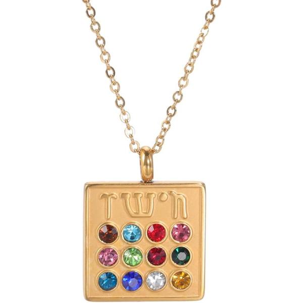 商品名EUEAVAN イスラエル12部族 ヘブライ語碑文ペンダントネックレス 誕生石 ユダヤ教チョーカー お守り 大祭司イスラエル ジュエリー 女の子 女性, ステンレス鋼, 宝石なしEUEAVAN 12 tribes of Israel ...