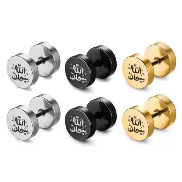 商品名:  3 Pairs Set Islam Subhan Allah Symbol Stainless Steel Men Women Jewelry Surgical Steel Disc Stud Earrings Screw Fl...