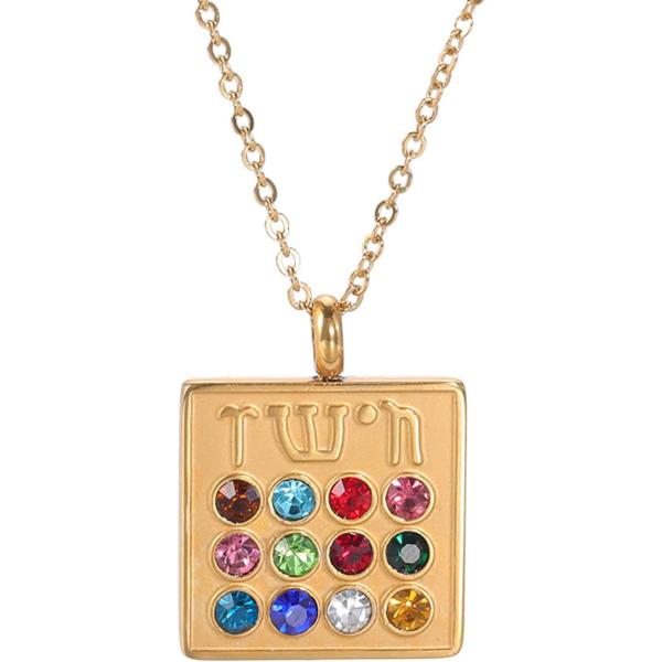 商品名UNIFT 12 Tribes Of Israel ブレストプレートネックレス レディース ステンレススチール ヘブライ語刻印 イスラエルの12部族 誕生石ペンダントネックレス ユダヤ教のお守り, ステンレス鋼, 宝石なしUNIFT ...