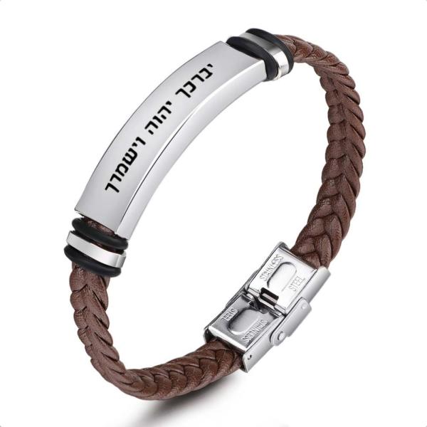 商品名:  Israel Religious Amulet Gifts for Men Women, May God Bless and Guard You in Hebrew Leather Bracelet, Blessing Pray...