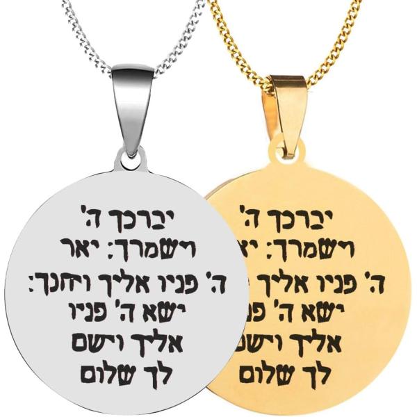 商品名ZOVIVI 2PCS Shema Israel Prayer Hamsa Jewish Words Mens Womens Stainless Steel Judaica Hebrew Pendant Necklace Chainブ...