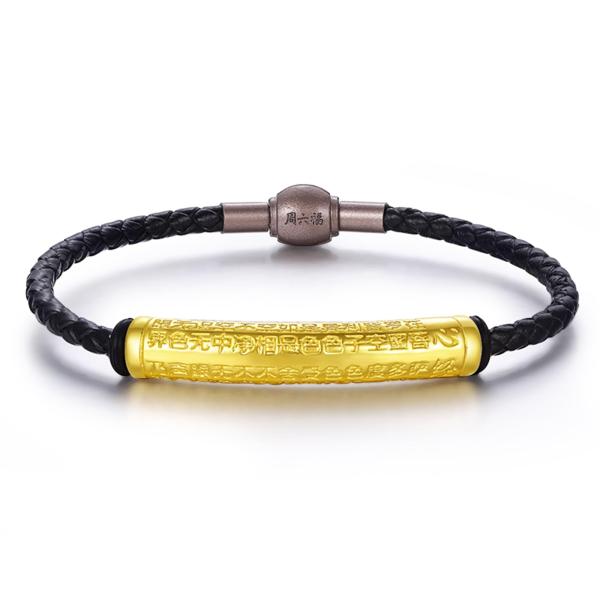 商品名: ZHOU LIU FU 24Kソリッドゴールドブレスレット 純金ジュエリー チャームブレスレット 幸運なサンスクリット語 縁起の良い祝福チェーン レディース メンズ ティーン ガールズ, 9inch, イエローゴールド, ゴールド...