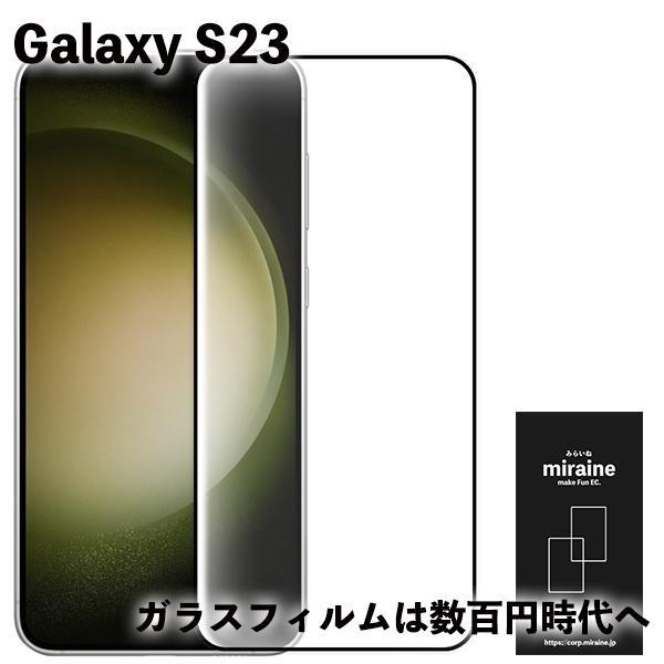 【商品説明】9Hの高硬度加工で傷に強い旭硝子製のガラス素材を使用実機に基づいた専用設計ラウンドエッジ（2.5D）の滑らかな側面約0.5mmの適度な薄さと強度高透過率、汚れ軽減、気泡レス、飛散防止加工【商品仕様】取扱説明書やPKGは付属しませ...