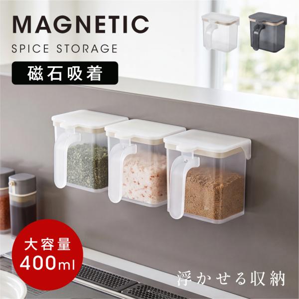 超PayPay祭【フタを開けるとすぐ使えるスプーン】 フタを開けると、横置き型のシリコン製スプーンホルダーが内蔵。スプーンが調味料に埋もれるのを防ぎ、いつでも手を汚さずにサッとすくえます。 【ひとさじ5mlのぴったり計量サイズ】 付属のスプ...