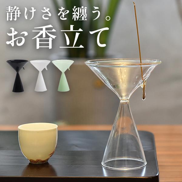 お香立て”癒しの、ひと時を。”【商品説明】◆繊細なガラス素材のお香立て♪◆キャンドルホルダーにも！◆灰は内側に落ちて安全◎◆毎日の癒しや自分時間に♪【商品仕様】〇サイズ(約):口110ｍm/底60ｍm/高さ150ｍm【注意事項】・モニター環...