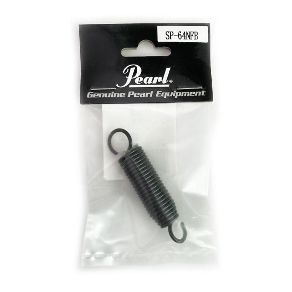 SP-64NFB / スプリング（フエルト付）のみ　ブラックドラムペダルで使用されています。※画像はイメージ（サンプル）です。