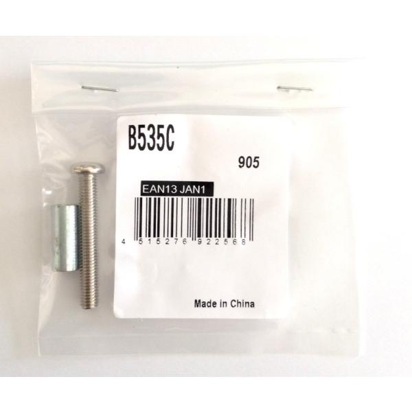 B535C/ボルト (M5 x 35)、カラー使用機材：HT530B、HT530BC、HT730B、HT830B、HT830R、HT741Bスローンで使用されています。