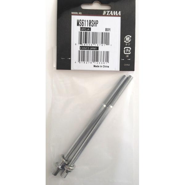MS6110SHP/テンションボルト（L=110mm、メタルワッシャー付、2本セット）使用機材：クローム仕様テンションボルトで使用されています。