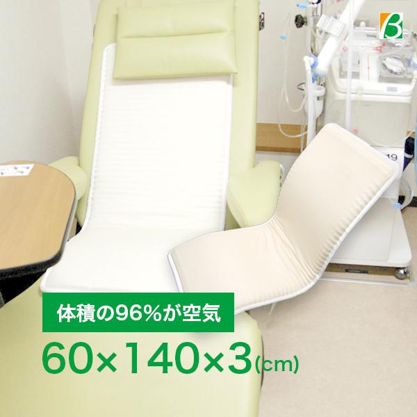 医療の現場でも使用される優れたクッション性。丸洗いもできて、清潔。軽くて持ち運びにも便利。長時間の使用でもむれない体積の96％が空気沖縄県・離島へのお届けについては、別途送料880円(税込)を追加させていただきます。※パッケージデザイン等は...