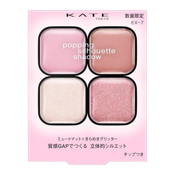 「商品情報」商品紹介●ミュートマット×きらめきグリッター　正反対の２つの質感コントラストでクリッと丸い目もとに仕上がる ●ポップアップするような立体的シルエットを引き立てる質感トリックアイシャドウ ●チップ付き ●淡いピンクグレージュカラー...