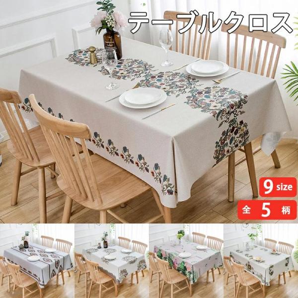 ◆【商品説明】◆主な素材にPVCを使用している為、軽くて防水防カビ性に優れて、洗濯の必要がありません。 醤油をこぼしてもサッと拭くだけ。お手入れはとっても簡単！ バツグンの撥水性で、食べ物をこぼされても生地に染み込まないので、ふくだけでシミ...