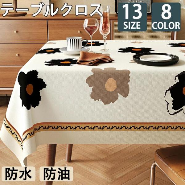 ◆【商品説明】◆【素材】PVC◆【カラー】全8色※折り畳みでのお届けです。開梱時は折りしわがございますが製品不良ではございません。ご利用されている間に自然と折りしわは消えていきます。◆主な素材にPVCを使用している為、軽くて防水防カビ性に優...