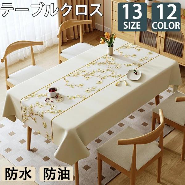 ◆【商品説明】◆【素材】PVC◆【カラー】全12色※折り畳みでのお届けです。開梱時は折りしわがございますが製品不良ではございません。ご利用されている間に自然と折りしわは消えていきます。◆主な素材にPVCを使用している為、軽くて防水防カビ性に...