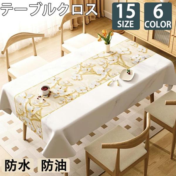 ◆【商品説明】◆【素材】PVC◆【カラー】全6色※折り畳みでのお届けです。開梱時は折りしわがございますが製品不良ではございません。ご利用されている間に自然と折りしわは消えていきます。◆主な素材にPVCを使用している為、軽くて防水防カビ性に優...