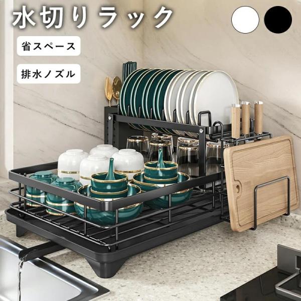 【サイズ】詳細画像をご参照ください【内容量】1個特徴お手入れしやすいシンプル設計。コンパクトに収納。取り外し可能で 洗いやすいトレイ。「家事をラクに」がコンセプト家事や仕事、育児で忙しいママに「もっとラクをして、肩の力を抜いて楽しんで欲しい...