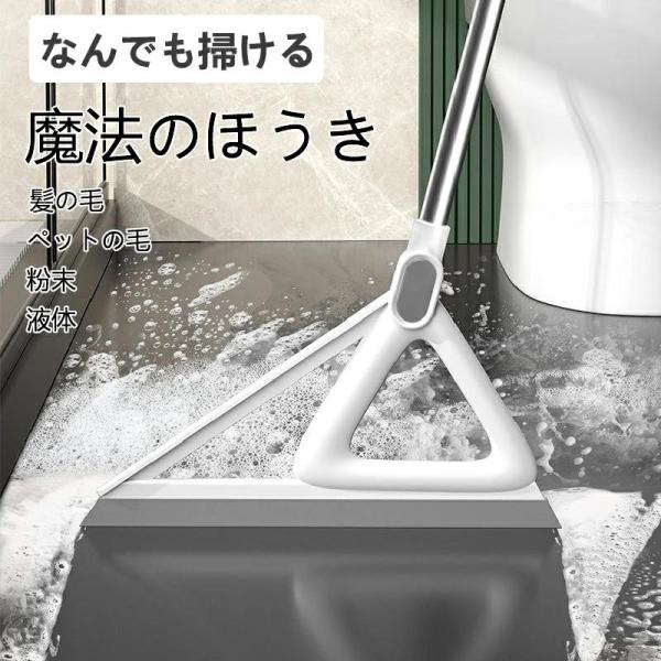 商品情報■サイズ（約）　【長さ】100cm　【ほうきの幅】32cm■重量（約）　400ｇ■材質　ステンレス/シリコン■注意事項※モデル画像は環境光の影響によりカラーが異なって見える場合がございます。※採寸は製造メーカー提供情報ですので、1~...