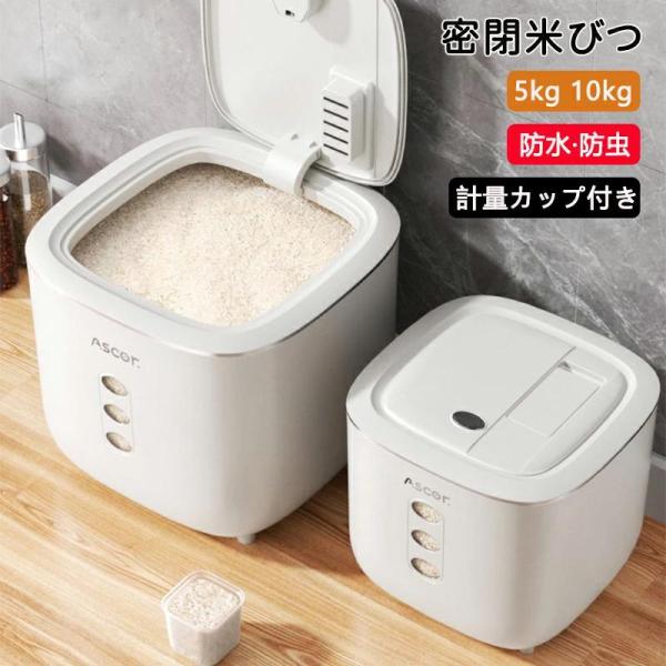 【防虫性も優れます】二重作りのため、防虫性も優れます。専用ケースに大蒜、香料などを入れられ、さらに防虫性UP。高品質の食品グレードのBPAフリー素材で作られています。家族の健康を心配する必要はありません。【食品を新鮮に保つ】強化ダブルシリコ...