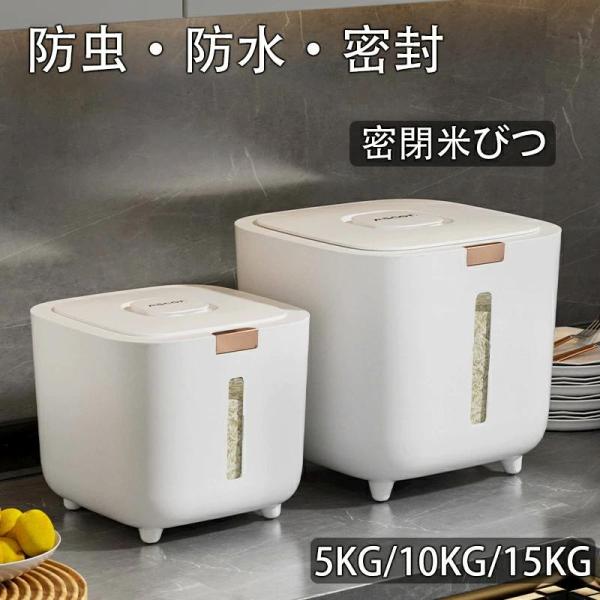※商品説明「安心素材」健康な使い方をするための厳選素材材質は食品用PPを採用し、高温に強く、より耐久性があります。「開けやすい密閉蓋」シリコンシールを付き、湿気を効果的に防ぐ、十分な気密性を確保しています。「虫除けボックス付き」スターアニス...