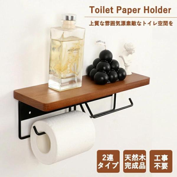 手が届く位置にスマホが置けるので、トイレでスマホを楽しみたい方にオススメです。飾りを置けばトイレがおしゃれに。床に直置きせずに小物類が置けます。メラミン樹脂加工が施された天板だから、汚れてもサッと拭き取れキレイを保てます。サイズ：約幅32×...