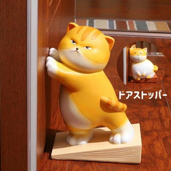 種類：タイプ1 タイプ2サイズ：各サイズの寸法については画像のサイズ表にご参照ください。商品名：送料無料 とってもユニークで可愛いドアストッパー！ フィギュアとして飾るのもGOODですドアストッパー 可愛い アニマル 猫 玄関 おしゃれ イ...