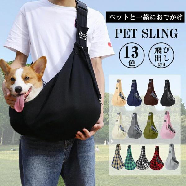 【柔らかな生地でフィット感】耐久性抜群のポリエステル素材を使用して通気性が良いです。身長に合わせてバックルでショルダーベルトの長さが調整可能です、ショルダーベルトが幅広くて厚さの【飛び出し防止仕様】二つの安全設計となり、飛び出し防止用のナス...