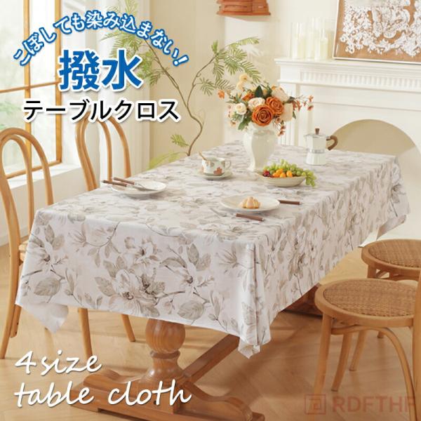 【商品説明】サイズ：140cm*100cm140cm*140cm140cm*180cm140cm*220cm素材：PVC関連キーワード：撥水・防水仕様！PVC素材でサッと拭くだけでお掃除も簡単なテーブルクロスです！ イラスト 口コミ ずれな...