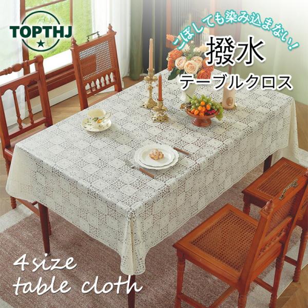 【商品説明】サイズ：137cm*80cm137cm*100cm137cm*137cm137cm*180cm素材：PVC【注意事項】製品更新により、予告なしで同じ商品がデザイン、色若干変わる場合がございますので、予めご了承下さい。撮影の為、画...