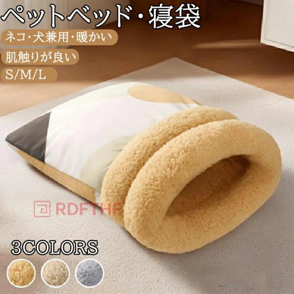 カラー：ブラウン、グレー、イエローサイズ：S:47*37cmM:57*42cmL:67*52cm素材：PP綿セット内容：商品本体のみ生産国：PRC【注意事項】※製品更新により、予告なしで同じ商品がデザイン、色若干変わる場合がございますので、...