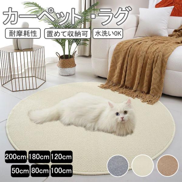 商品情報【サイズ・素材・カラー】サイズは画像ご参照下さい。素材：ポリプロピレン厚さ：約9mmカラー：ブラウン・グレー・ベージュ【ペットマット】汚れ防止にペット小屋や餌おきの下に敷くのにオススメ！引っ掻き防止や破れにくい素材を採用し、傷対策も...