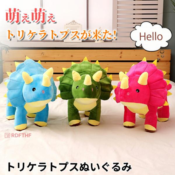 商品説明素材 ポリエステル/PP綿サイズ 120cm 75cm 55cm 35cm関連キーワード：子供プレゼント クリエイティブ 人気 店飾り 撮影 道具 お誕生日 クリスマス プレゼント 女の子 男の子 お誕生日 プレゼント 贈り物恐竜 ...