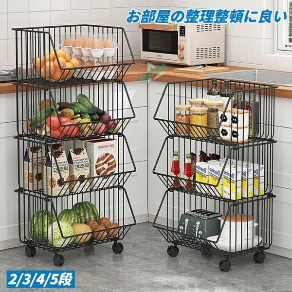 商品説明商品内容 収納カゴサイズS-2段-ブラック/ホワイト： キャスターなし　28.5*40*26.5CMS-3段-ブラック/ホワイト：キャスターなし　28.5*59*26.5CMS-4段-ブラック/ホワイト：キャスターなし　28.5*7...