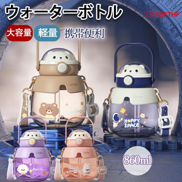 材質：ｐｐ+ｐｃ耐熱：0℃〜80℃重量：約300gサイズ：約162*130*113mmカラー：ホワイト、ピンク、パープル、ブラウン  おすすめポイント かわいいなデザイン：可愛くて目を引く外見で、女性や子供にも人気があります。ワンタッチオー...