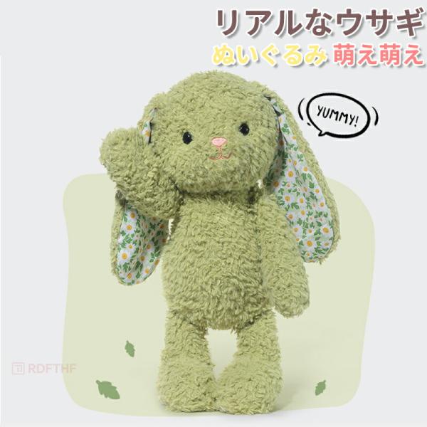 キーワード ウサギ リアル うさぎ ラビット ぬいぐるみ 抱き枕 モフモフ　もふもふ 癒し 可愛い ウサギぬいぐるみ 動物 インテリア プレゼント ギフト 贈り物 キッズ 子ども 誕生日 クリスマス お祝い 38cm素材 ポリエステル中詰め...