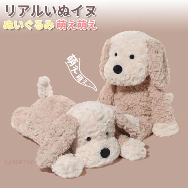 キーワード ぬいぐるみ いぬ イヌ 犬グッズ 抱き枕 犬の抱きまくら ワンちゃん クッション 癒し 可愛い 柔らかい 人気 犬のぬいぐるみ 雑貨 景品 添い寝 インテリア 贈り物 ギフト 誕生日素材 ポリエステル/PP綿サイズ ＜選べる3サ...