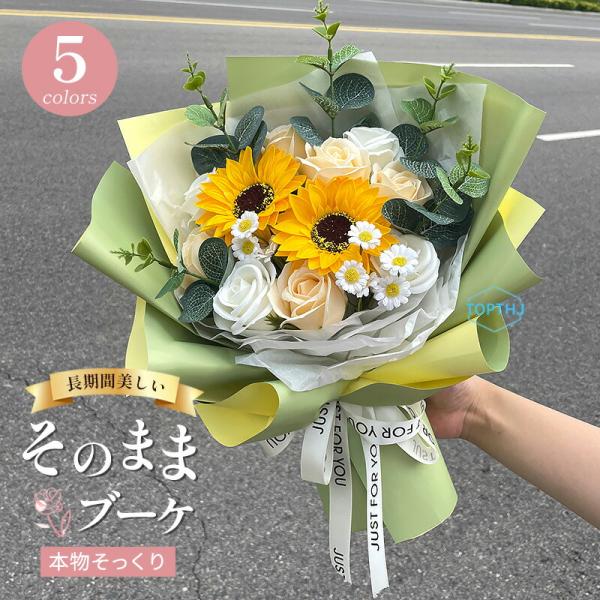 【商品説明】本物そっくりの艶やかな花びらが特徴で、触れると上品な香りが漂います。水やり不要で長期間美しさを保て、インテリアとして部屋に飾れるほか、せっけんとしても使用可能です。手洗いや入浴時に使うと、肌に優しく泡立ち、潤いを与えます。誕生日...