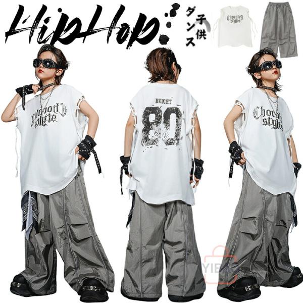 商品内容 キッズダンス衣装 セット/　単品商品仕様 素材：ポリエステル、その他商品サイズ 写真を参考してください。関連キーワード：キッズ ダンス衣装 セットアップ hiphop 韓国 練習着 派手 キッズ ファッション 110-180 Yi...