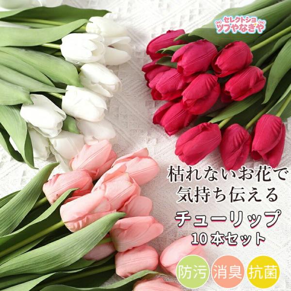 商品詳細情報このようなシーンで喜ばれています 【季節のイベント】1月 お正月 ご挨拶 門松 正月 成人式 成人の日 帰省 新年 オシャレ フラワーギフト2月 バレンタインデー 本命 義理 お祝い 告白 プロポーズ サプライズ プチギフト3月...