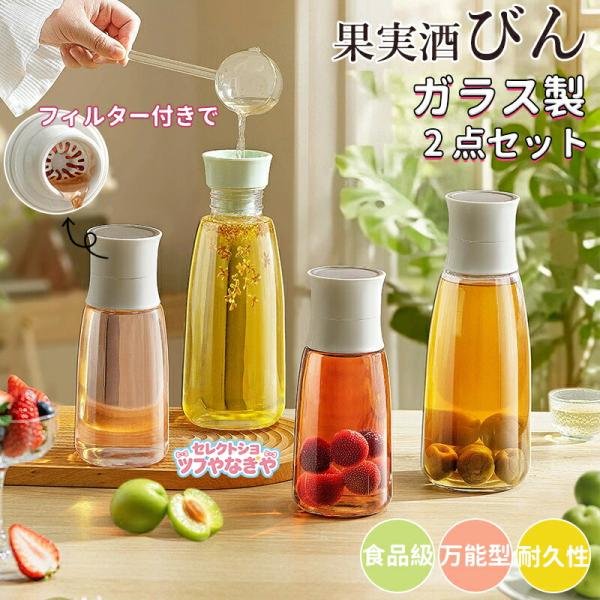 商品詳細情報食品級ガラスによる安心設計 高品質の食品級ガラスを使用した「梅酒保存瓶」「果実酒保存瓶」は、人体に無害で安全にご使用いただけます。加厚された瓶体の堅牢設計により、長期間の使用にも耐える耐久性を備えています。三重密封工法で完全密閉...