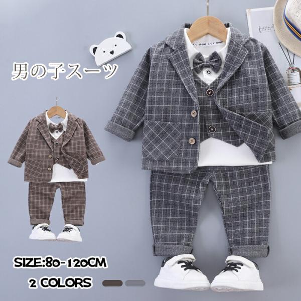 キッズ フォーマル スーツ 3点セット 子供スーツ 上下セット 男の子 セットアップ 長袖 子供服 紳士服 上下セット 洋服 入園式 入学式 七五三 ベビー服 赤ちゃん 卒園式 ネクタイ 重ね着風 ベスト シャツ パンツ 発表会 結婚式 誕...