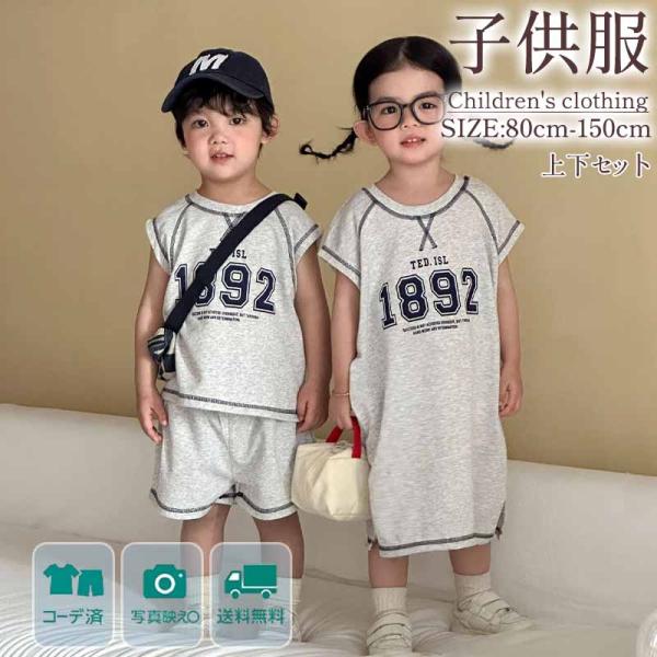 キッズ ワンピース 半袖 女の子 男の子 子供服 兄妹 ジャージ 上下セット セットアップ ジュニア ベビー服 tシャツ 綿 ショートパンツ 春 夏 おしゃれ 可愛い ダンス衣装 トップス 赤ちゃん 半ズボン 入学 入園 誕生日 プレゼント...