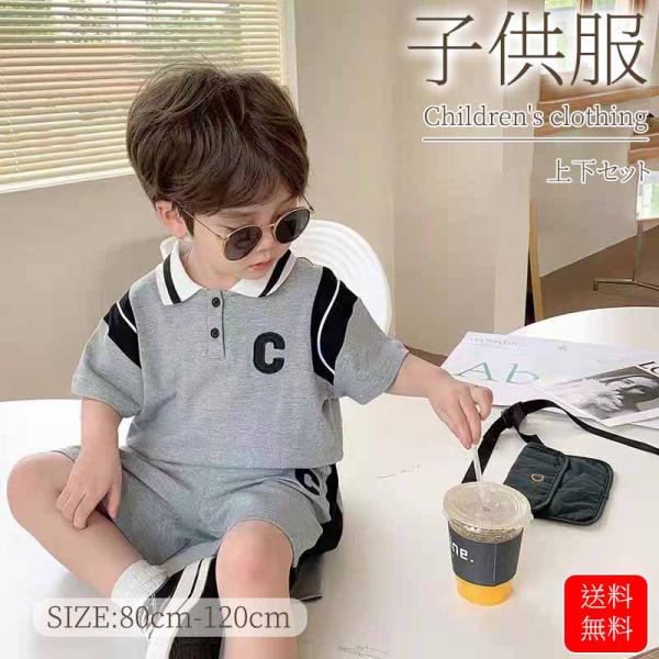 ベビー服 セットアップ 半袖 男の子 女の子 ジャージ 上下セット キッズ スエット 韓国こども服 tシャツ ショートパンツ おしゃれ 可愛い 赤ちゃん トレーナー スポーツ ダンス衣装 夏服 誕生日 プレゼント 入園 入学 幼稚園 小学生...