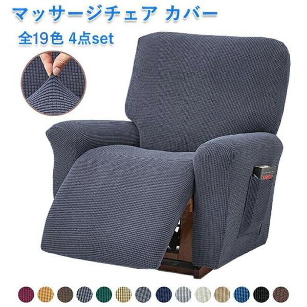 商品情報素材/材質 ポリエステルサイズ/寸法写真ご参考カラー：全19色その他商品説明汚れや傷からソファを守るソファカバーソファカバーを使用することで、ソファ本体を汚さず清潔に長く使えます。◎すでにソファについている汚れや傷を隠せる◎伸縮性が...