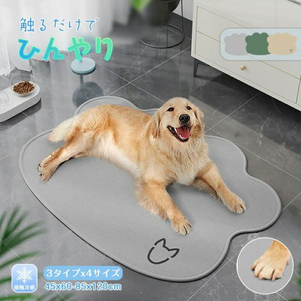 商品情報素材/材質 ナイロン、ポリエステル、コットンサイズ/寸法4サイズ45*60cm50*70cm65*90cm85*120cm※平置き採寸となりますので、多少の誤差についてはご容赦下さい。その他商品説明カラー(柄)：3カラーグレー、グリ...