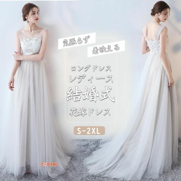 ウエディングドレス 二次会 前撮り ドレス 大きいサイズ レース 花 チュール Aライン ロング 二次会ドレス 軽量 ウェディング ドレス パーティードレス ファスナー 花嫁ドレス ロングドレス　結婚式 ノースリーブ【商品詳細】【優しい雰囲...