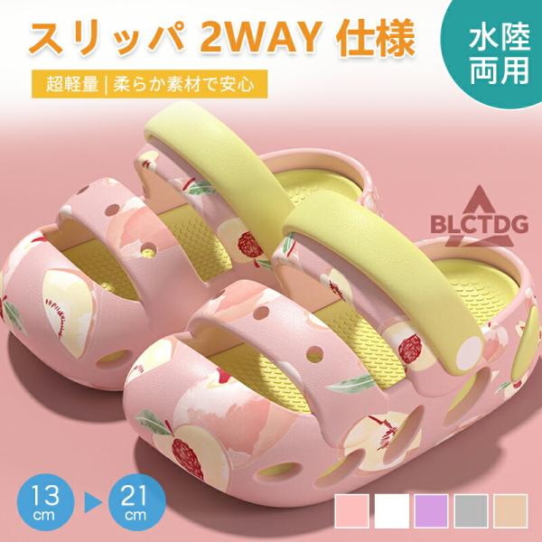 キッズサンダル 子供靴 サンダル ベビー キッズ キッズシューズ スポーツ こども 指付き 軽量 滑りにくい EVAサンダル 女の子 男の子 子供サンダル ベビー靴 サンダル男女問わず使いやすい色味を取り揃えました。兄妹で色違いにしたり、コ...